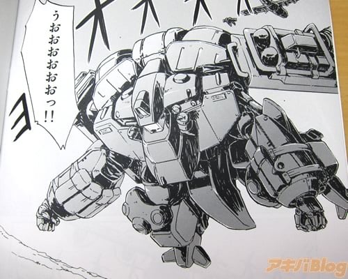 OPを庵野秀明が作画した1988年のOVA 「メタルスキンパニックMADOX-01」の同人誌 : アキバBlog